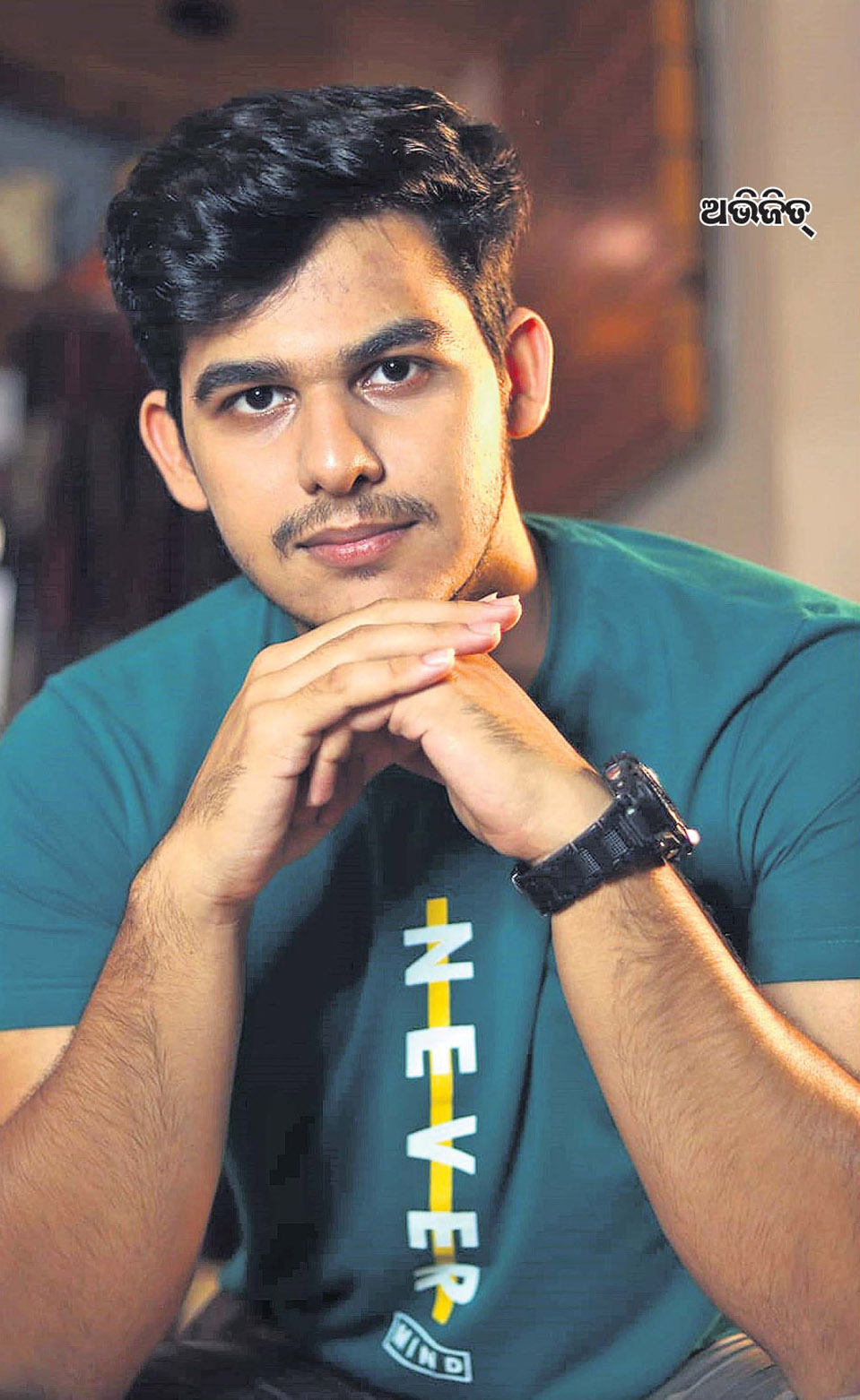 ଅଭିଜିତ - Dharitri