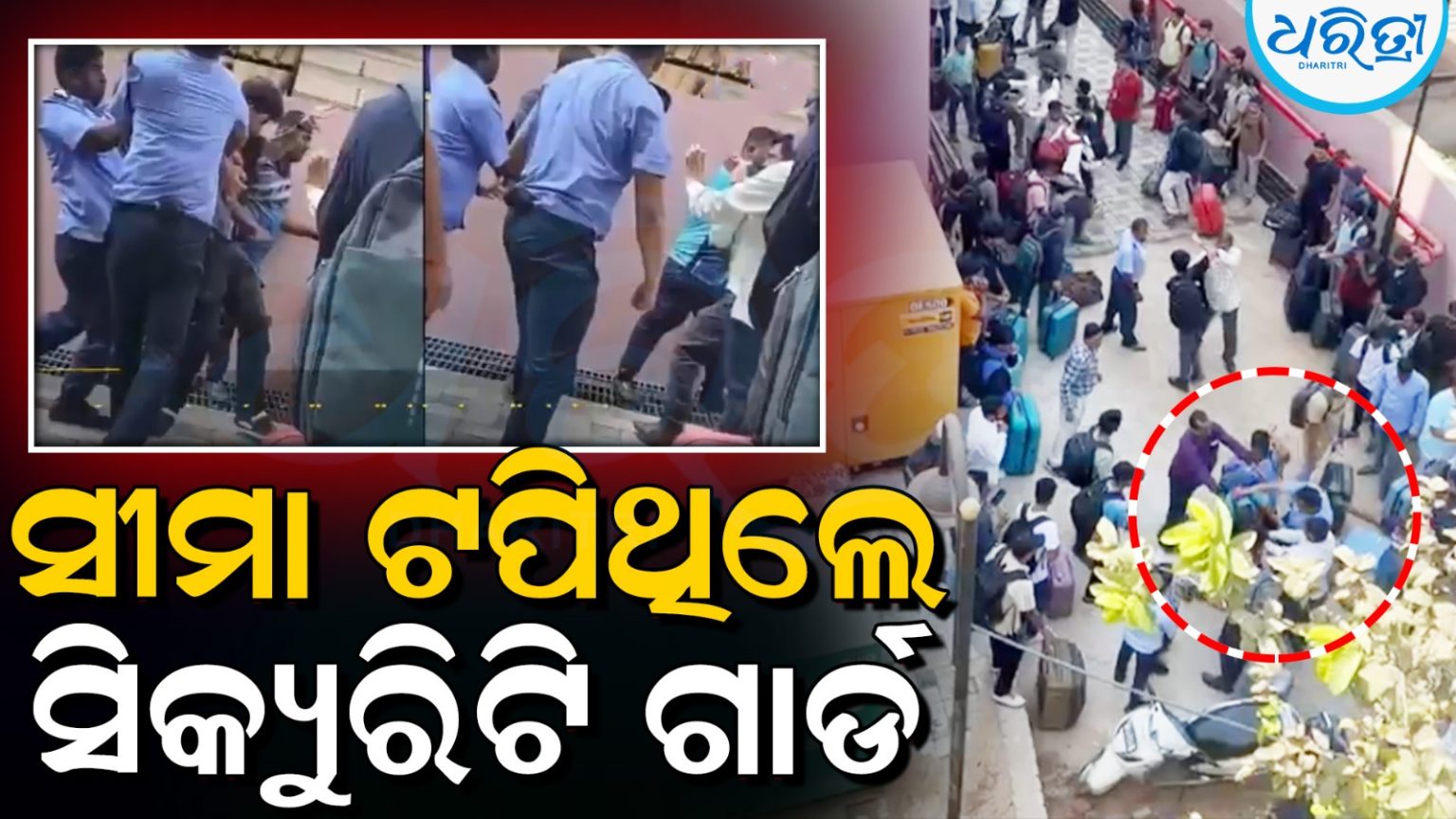 Odisha News, Odisha Breaking News, Odisha Latest News