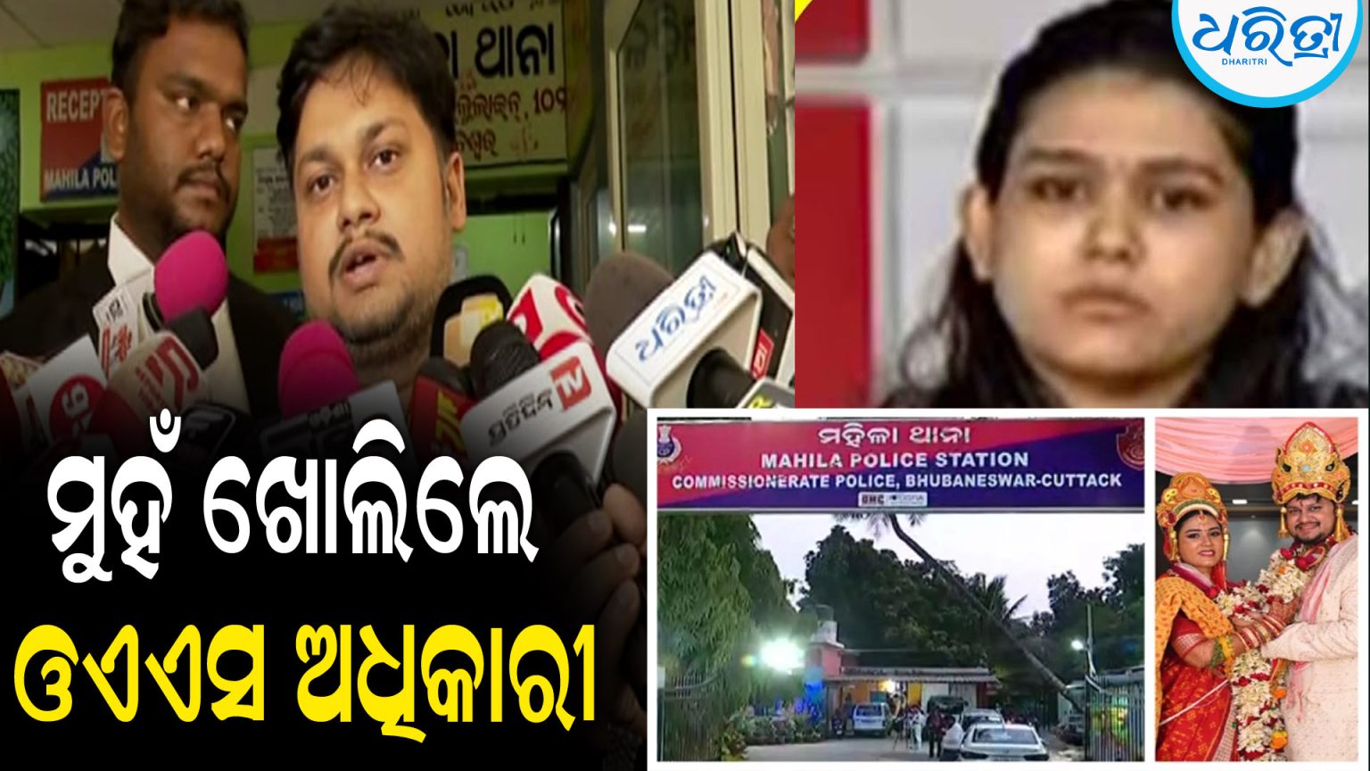 Odisha News, Odisha Breaking News, Odisha Latest News
