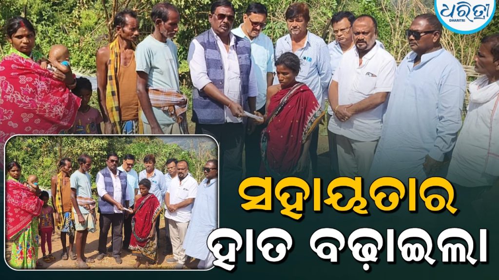 ହାତୀ ଆକ୍ରମଣରେ ଶିଶୁ ମୃତ୍ୟୁ ଘଟଣା ସହାୟତାର ହାତ ବଢ଼ାଇଲା ଟ୍ରକ୍‌ ୟୁନିୟନ - Dharitri