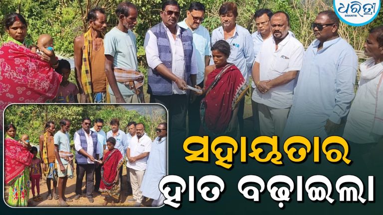 ହାତୀ ଆକ୍ରମଣରେ ଶିଶୁ ମୃତ୍ୟୁ ଘଟଣା ସହାୟତାର ହାତ ବଢ଼ାଇଲା ଟ୍ରକ୍‌ ୟୁନିୟନ - Dharitri