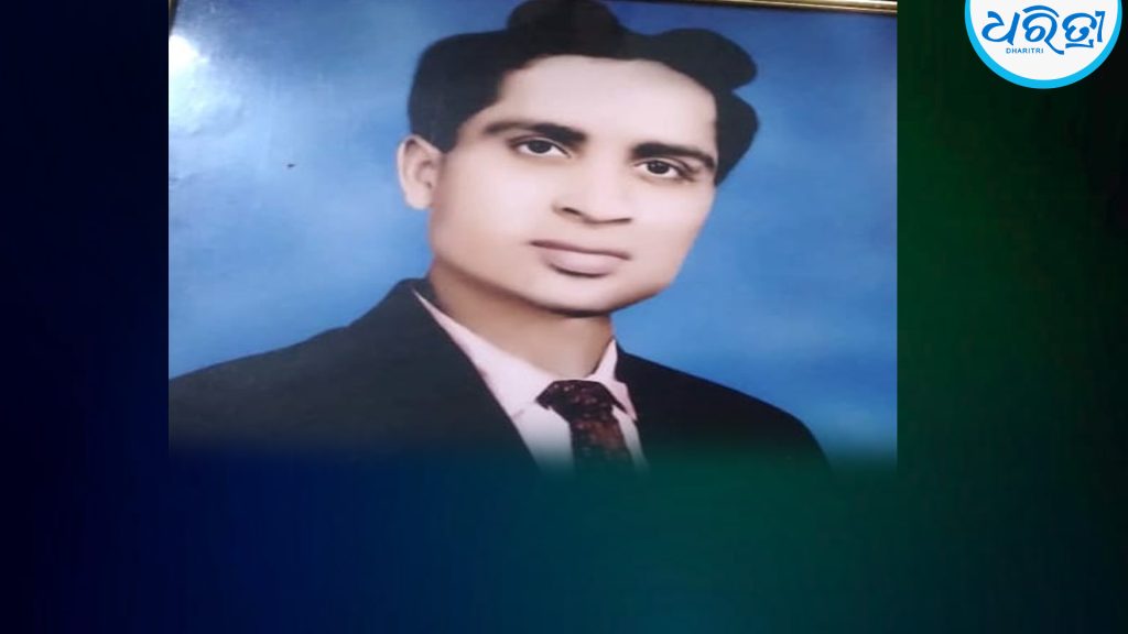 ହୋମିଓପାଥି ଚିକିତ୍ସକଙ୍କ ପରଲୋକ - Dharitri