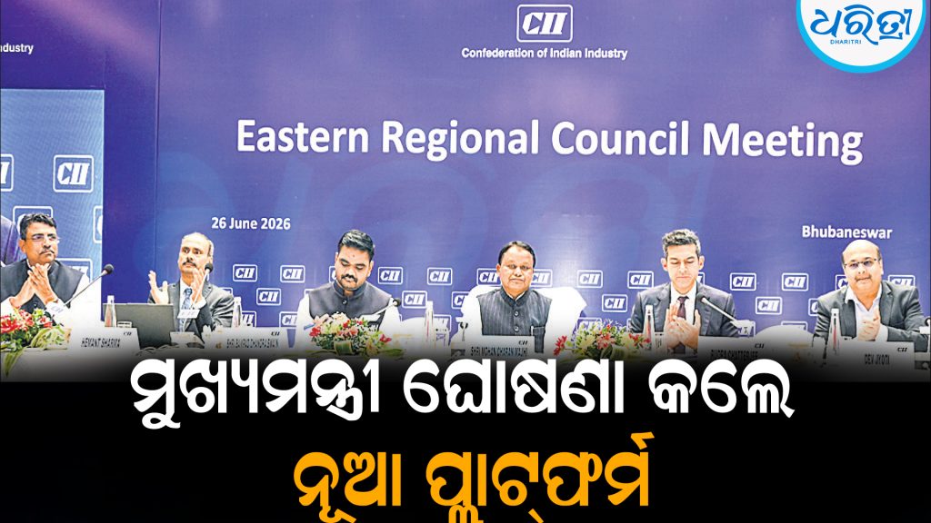ମୁଖ୍ୟମନ୍ତ୍ରୀଙ୍କ ବଡ଼ ଘୋଷଣା: ୨୯,୫୦୦ ଯୁବତୀଯୁବକଙ୍କୁ ମିଳିବ ନିଯୁକ୍ତି ସୁଯୋଗ ...